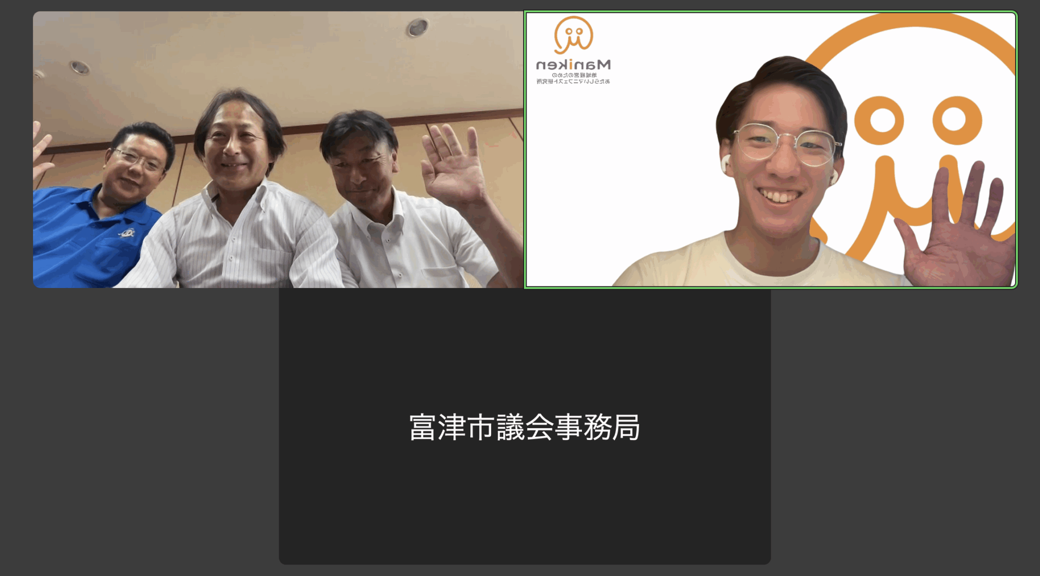 富津市議会「若者討議会」の取り組み - Maniken〜地域経営のためのあたらしいマニフェスト研究所〜